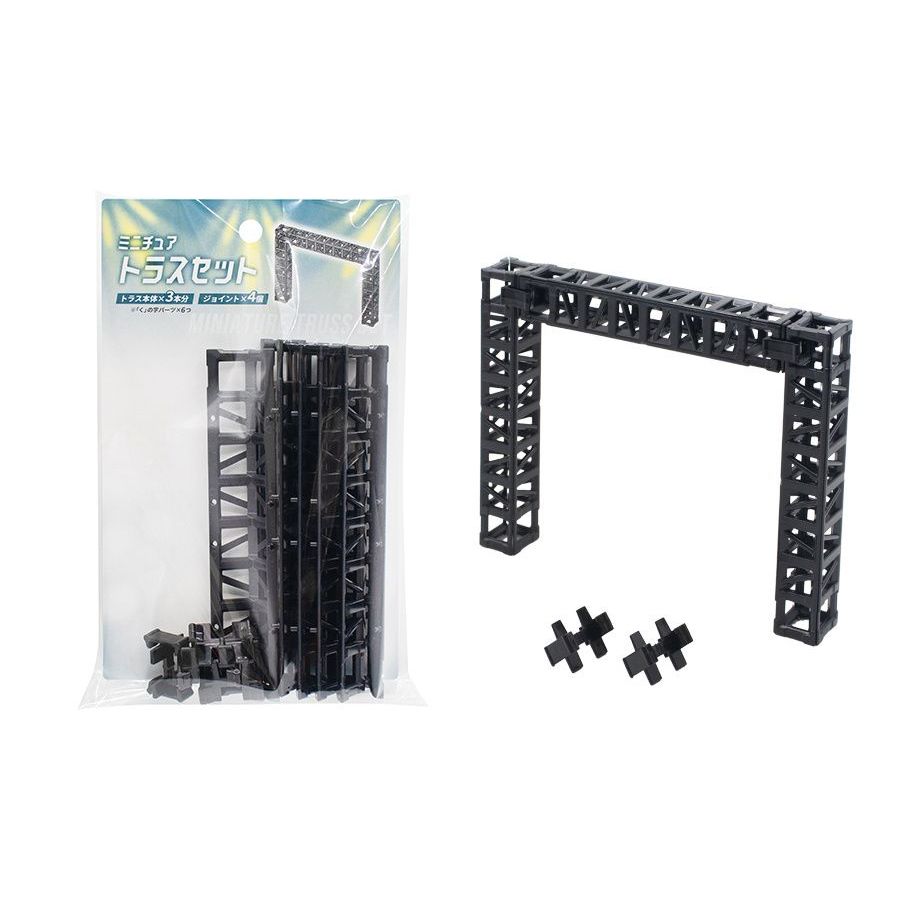 Daiso x Yamada Connectable Display Base - Miniature truss set | Shopee ...