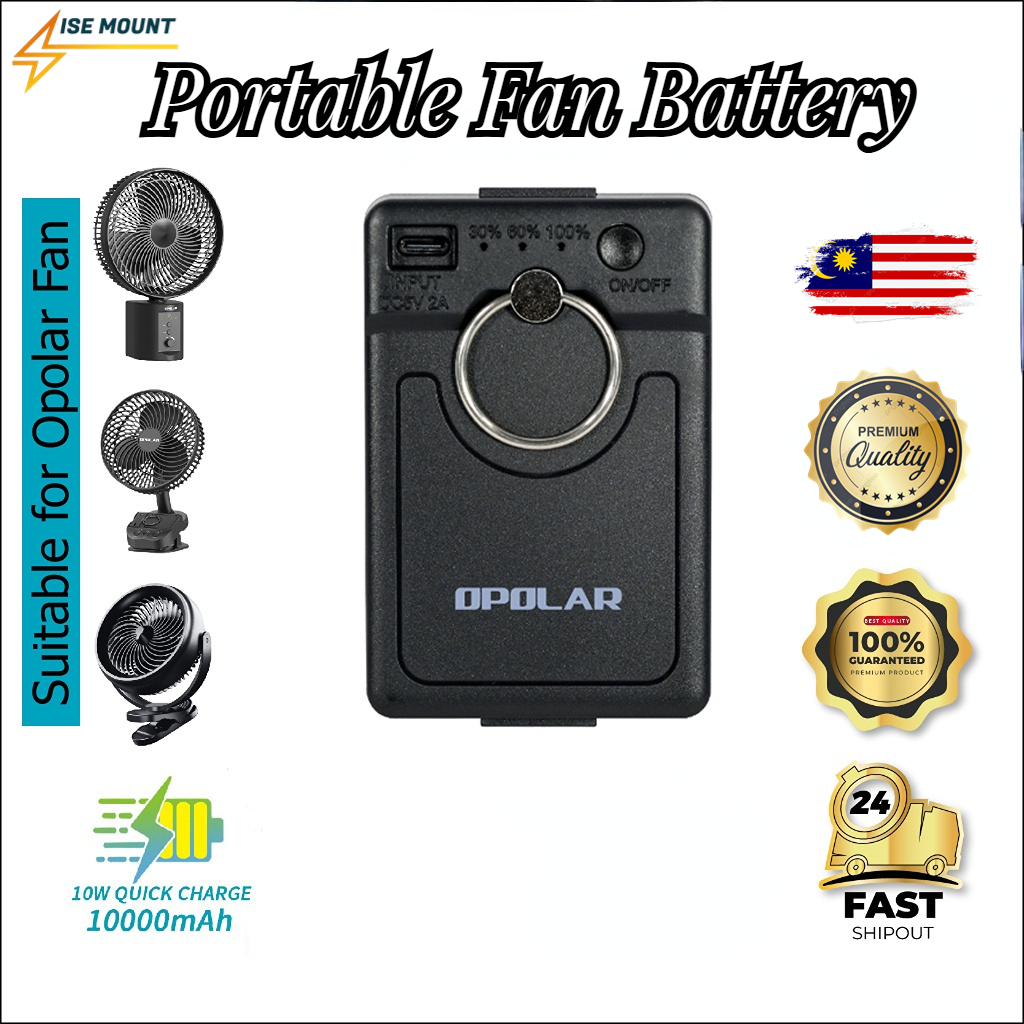 10000mAh Replacement Fan Battery - Opolar Universal Power Module with ...