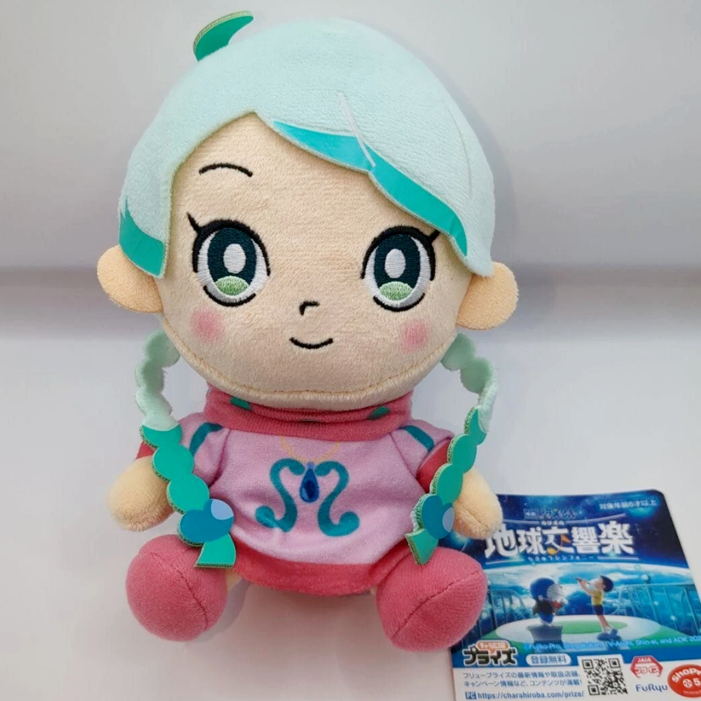 🔥 CLEARANCE STOCK – FuRyu Mikka Plush Toy 🔥 Doraemon Movie: Nobita's ...