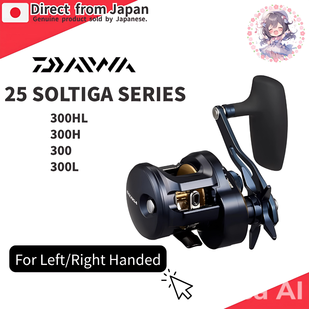 [DAIWA] 2025 Saltiga 300 Jigging Bait Reel – Heavy-Duty Offshore Model - Direct From JAPAN ...
