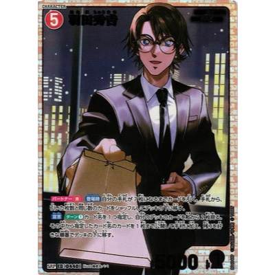 Detective Conan TCG - Hideyoshi Haneda SR | Shopee Malaysia