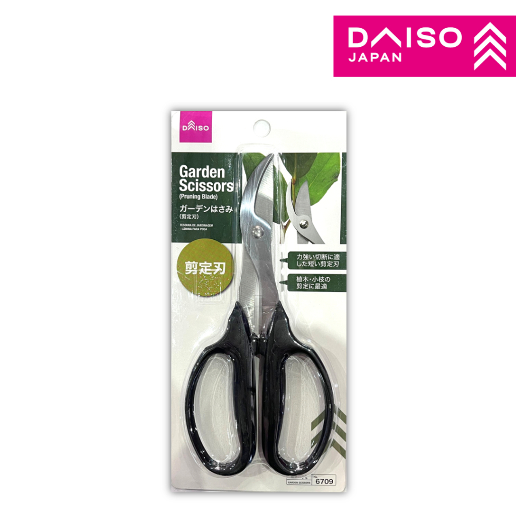 DAISO Garden Scissors (pruning blade) | Shopee Malaysia