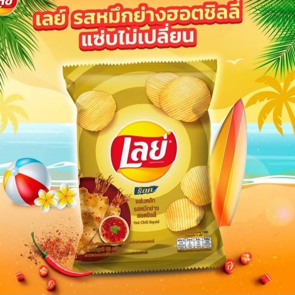 LAY POTATO CHIP HALAL 13g(12pcs) | Shopee Malaysia