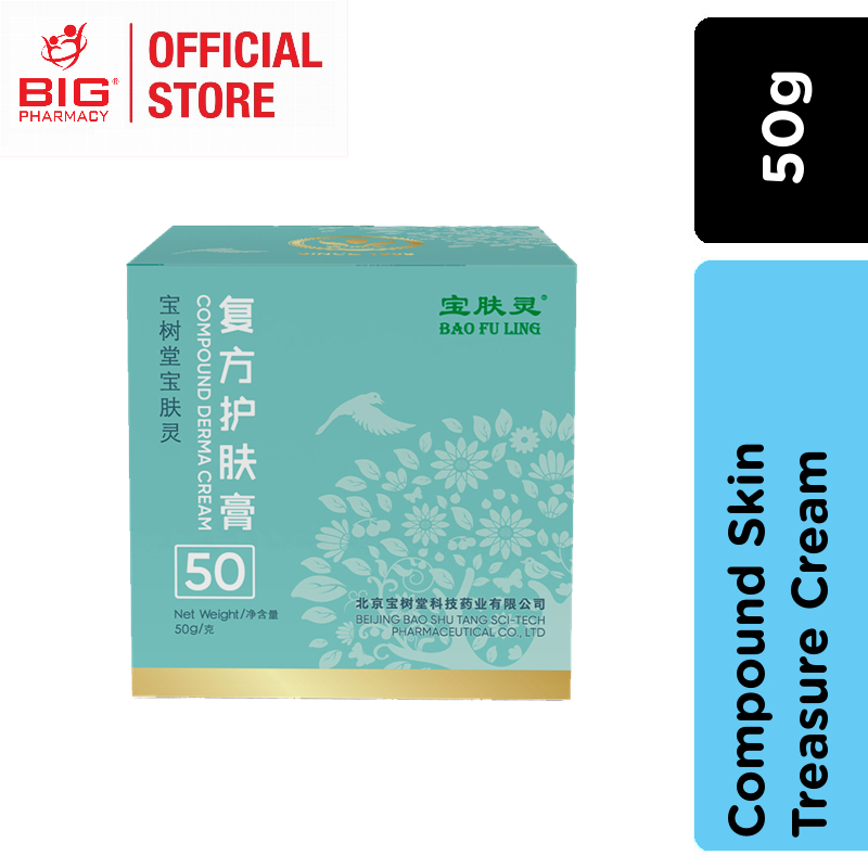 BAO FU LING COMPOUND DERMA CREAM 50G | Shopee Malaysia