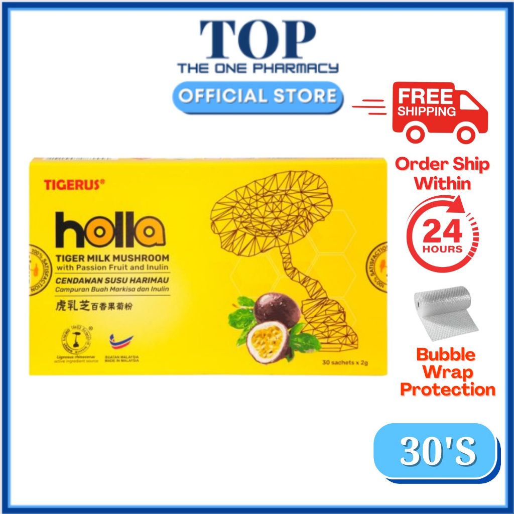 Tigerus Holla Tiger Milk Mushroom with Passion Fruit and Inulin (虎灵芝 ...