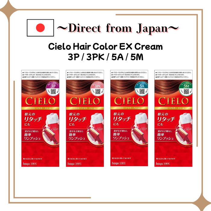 Hoyu Cielo Hair Color EX Cream 3P, 3PK, 5A,5M / Gray Hair Dyeing / Cream Type / Full or Partial ...