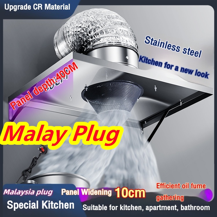 MY Plug🔥Dapur Kikir CR Kitchen Ventilator Kitchen Exhaust Fan ...