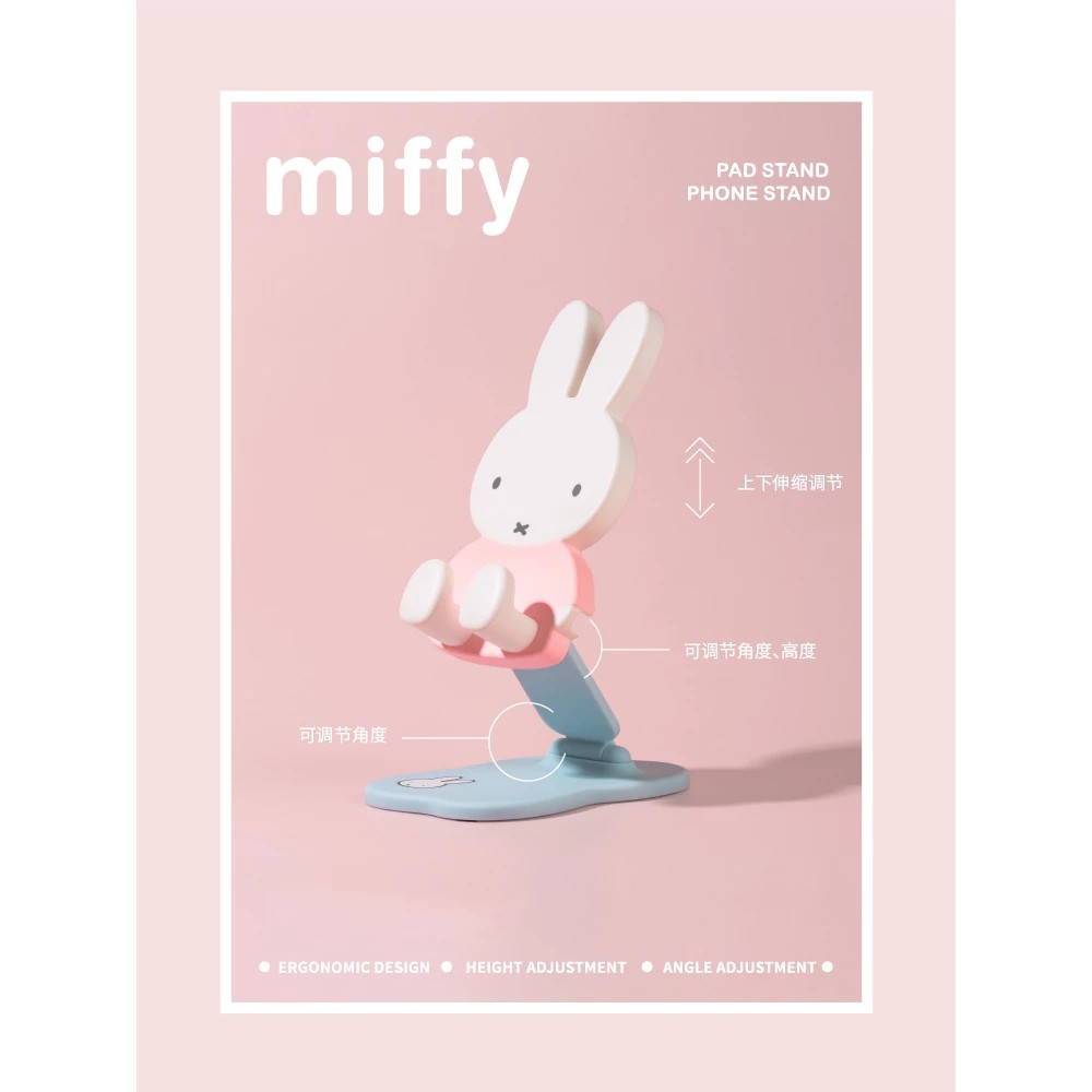 Miffy Blindbox - Stretchable Phone Stand Series 2 | Shopee Malaysia