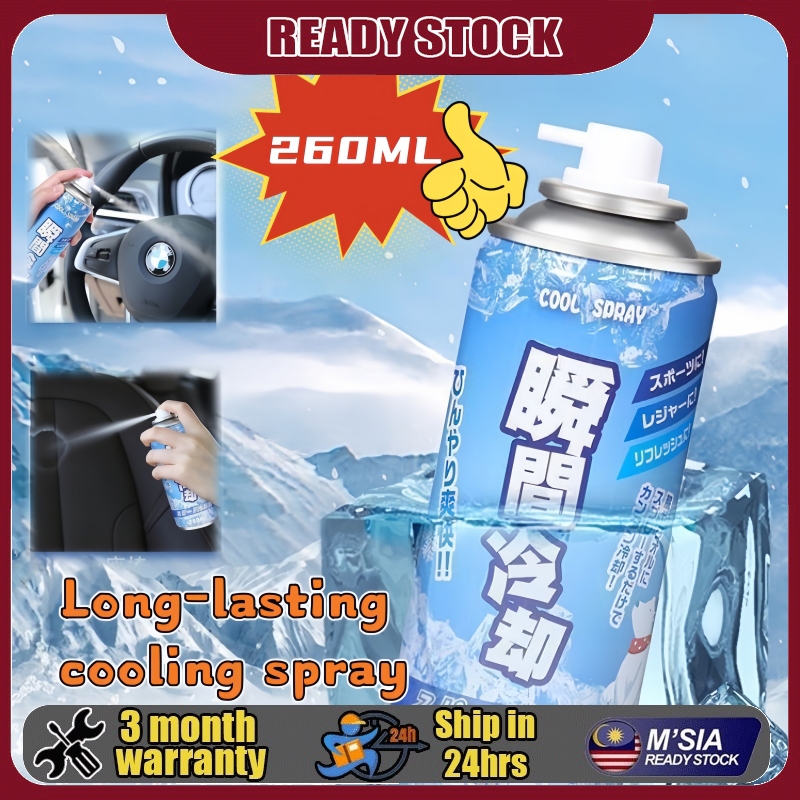 260ml Cooler Spray Powerful Car cooling spray Portable Cooling Ice ...