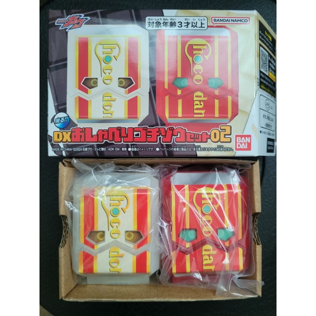 PBANDAI DX TALKING GOCHIZO 02 CHOCODON CHOCODAN | Shopee Malaysia