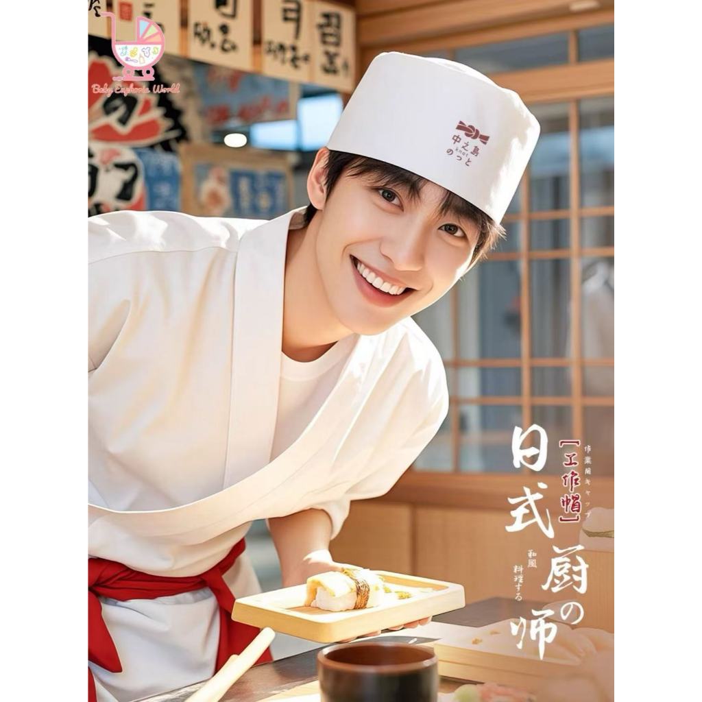 Japan Topi Chef Japanese Chef Hat Restaurant Used Hats Major Chefs ...