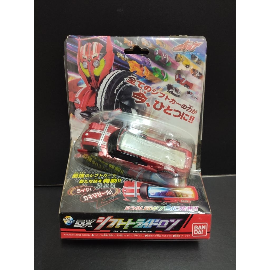 Dx Tridon Shift Car Kamen Rider Drive Final Form | Shopee Malaysia
