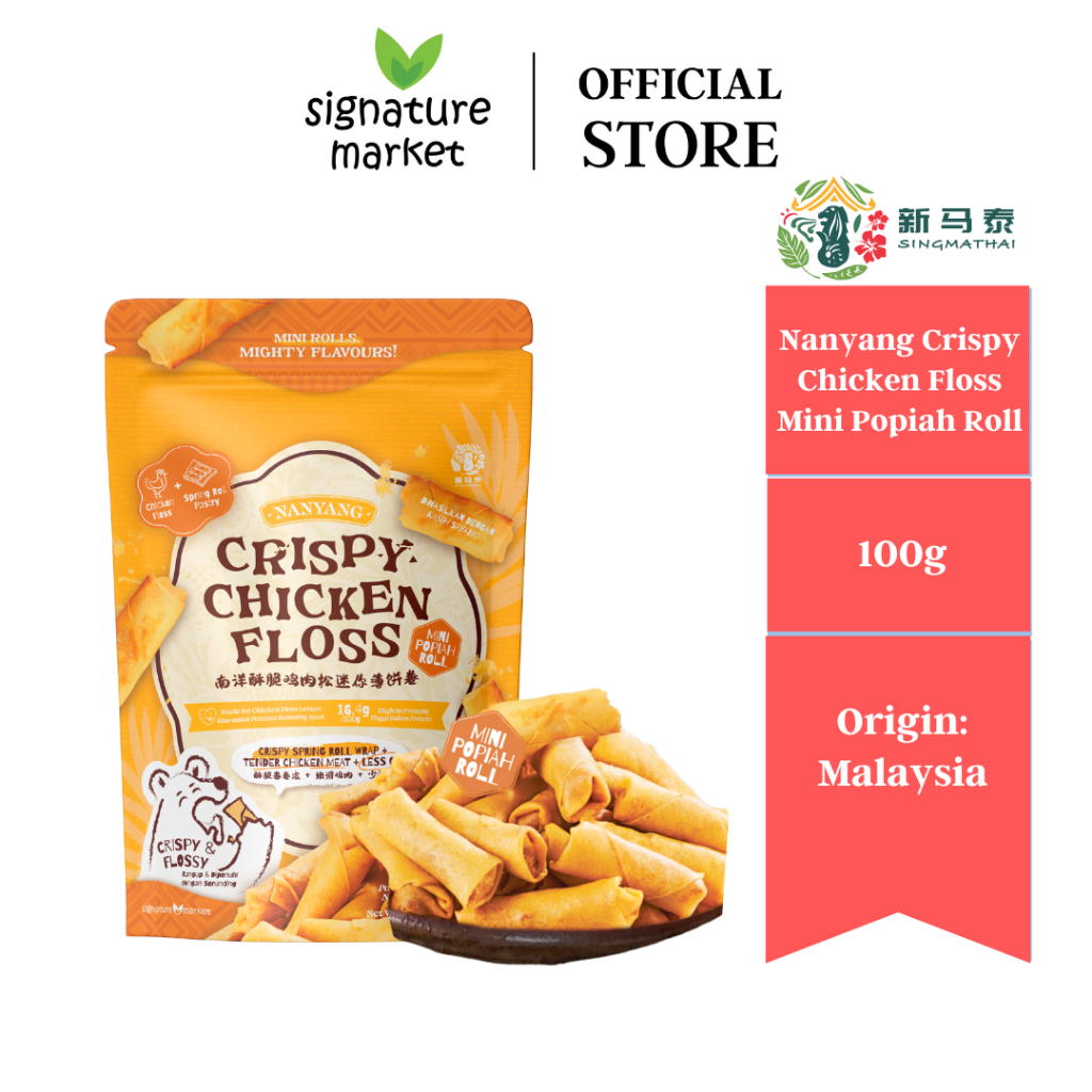 Signature Market SingMaThai Nanyang Crispy Chicken Floss Mini Popiah ...