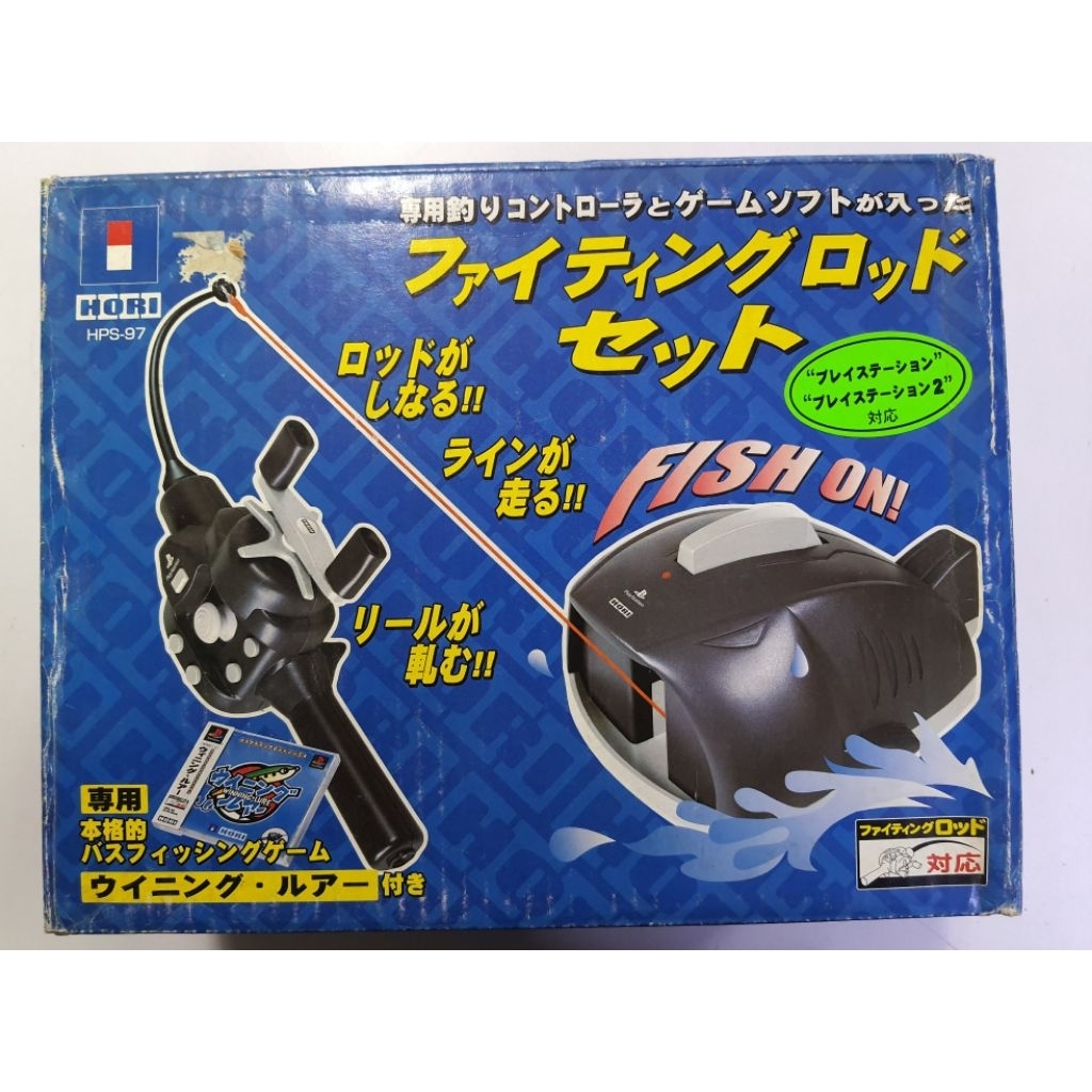 PS2 FISHING CONTROLLER OLD STOCK | Shopee Malaysia