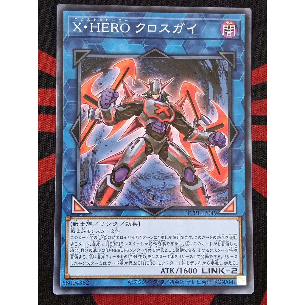 YUGIOH KONAMI TTP1-JP049 Xtra HERO Cross Crusader (C) | Shopee Malaysia