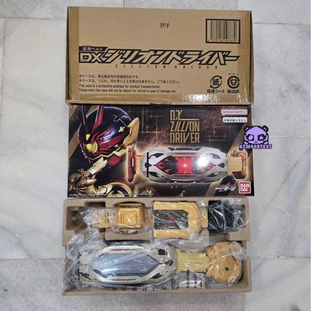 BIB DX Zillion Driver Belt Kamen Rider Geats Regard Omega Gazer Zero 0 ...