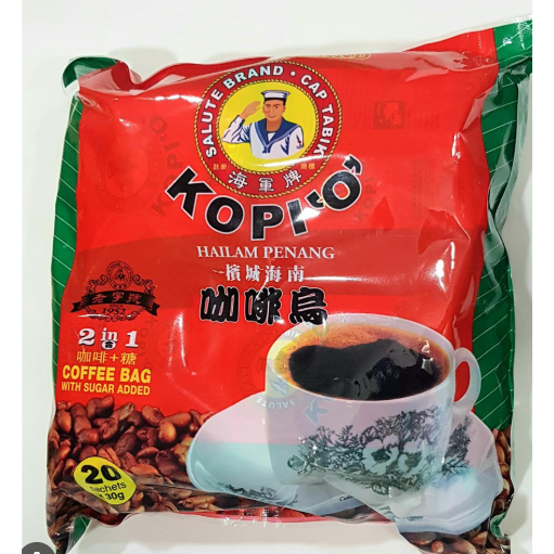 CAP TABIK SALUTE Kopi O Hailam Penang 2-in-1 (20 Sachets) By PenangToGo ...