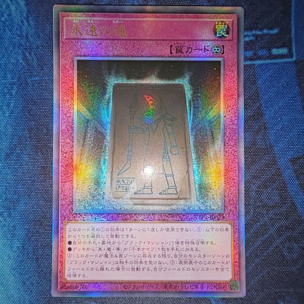 YUGIOH TTP1-JP023 Eternal Soul [UTR]永遠の魂 | Shopee Malaysia