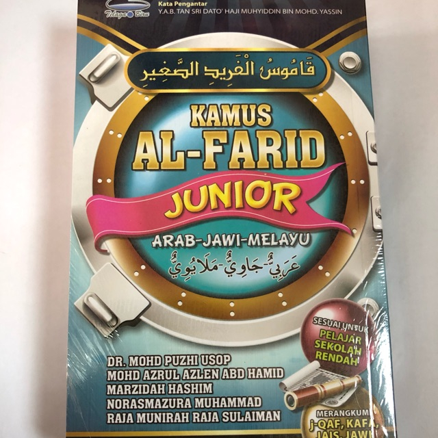 [FB] BUKU KAMUS AL FARID JUNIOR ( ARAB - JAWI - MELAYU) | Shopee Malaysia