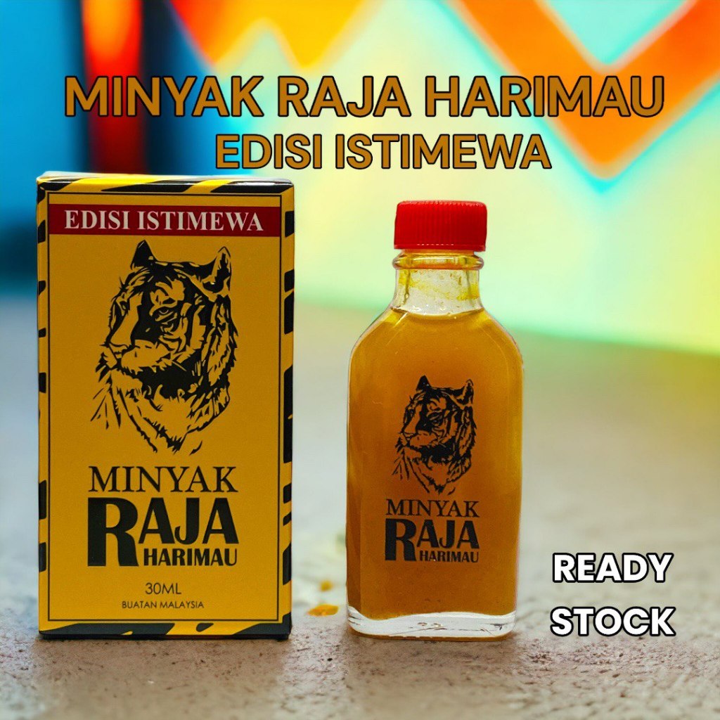 MINYAK RAJA HARIMAU EDISI ISTIMEWA | Shopee Malaysia