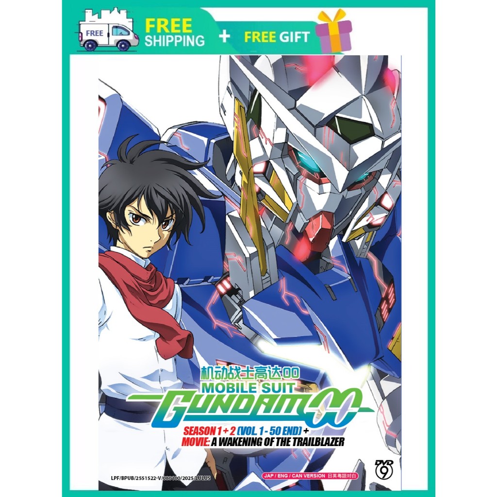 MOBILE SUIT GUNDAM 00 (SEASON 1+2 + MOVIE) 机动战士高达 ( ANIME TV SERIES DVD ...