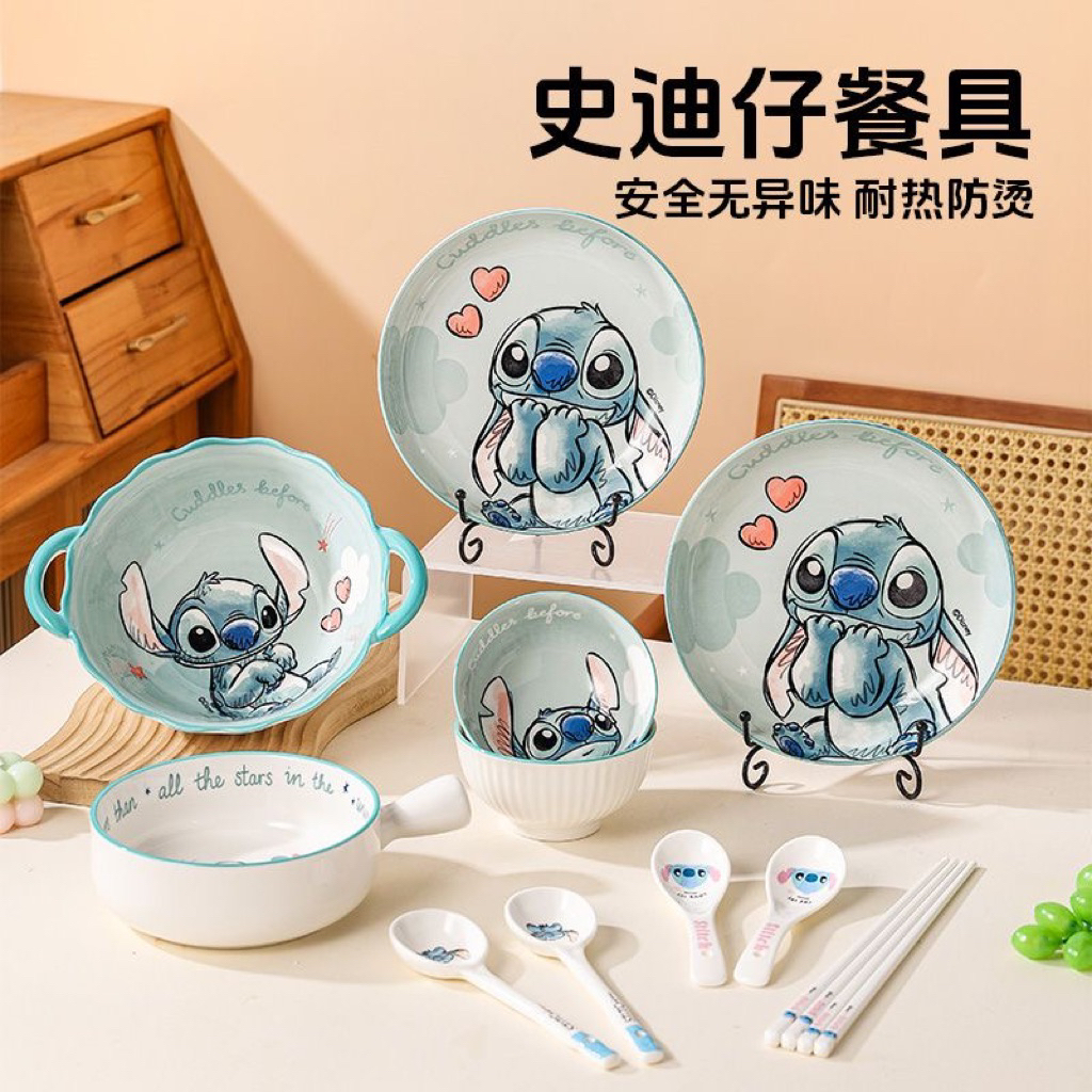 Stitch Ceramic Tableware Set 史迪仔陶瓷餐具 | Shopee Malaysia