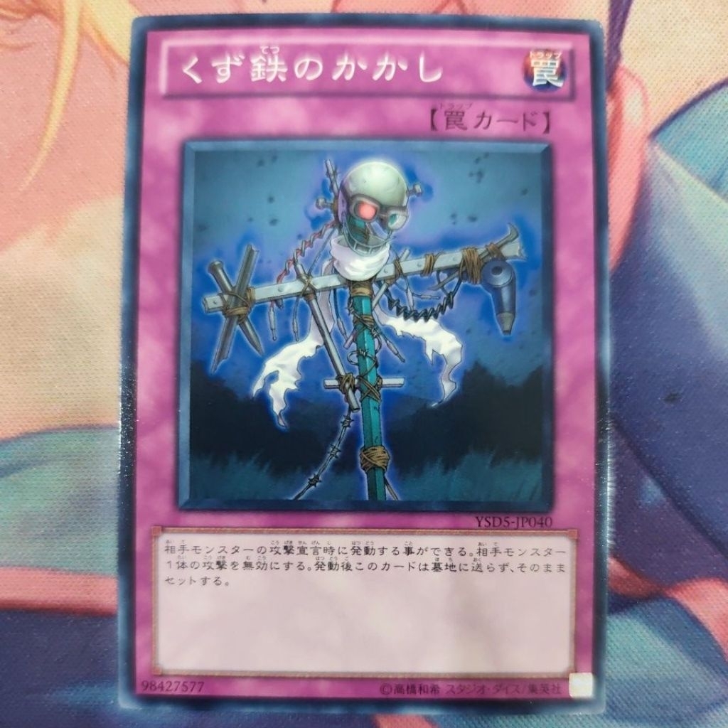 YUGIOH YSD5-JP040 Scrap-Iron Scarecrow (N) | Shopee Malaysia