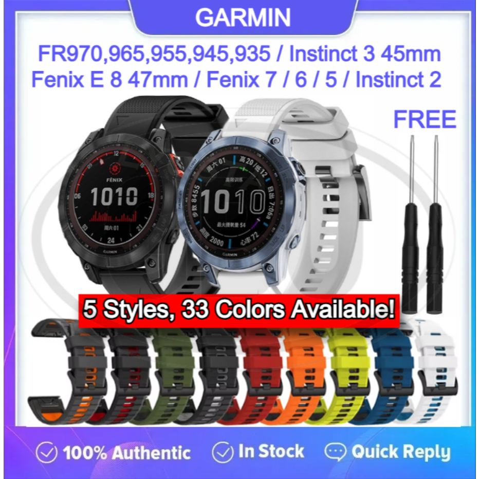 Garmin Fenix E / 8 47mm / Fenix 7 6 5 / Instinct E 3 45mm / Instinct 2 ...