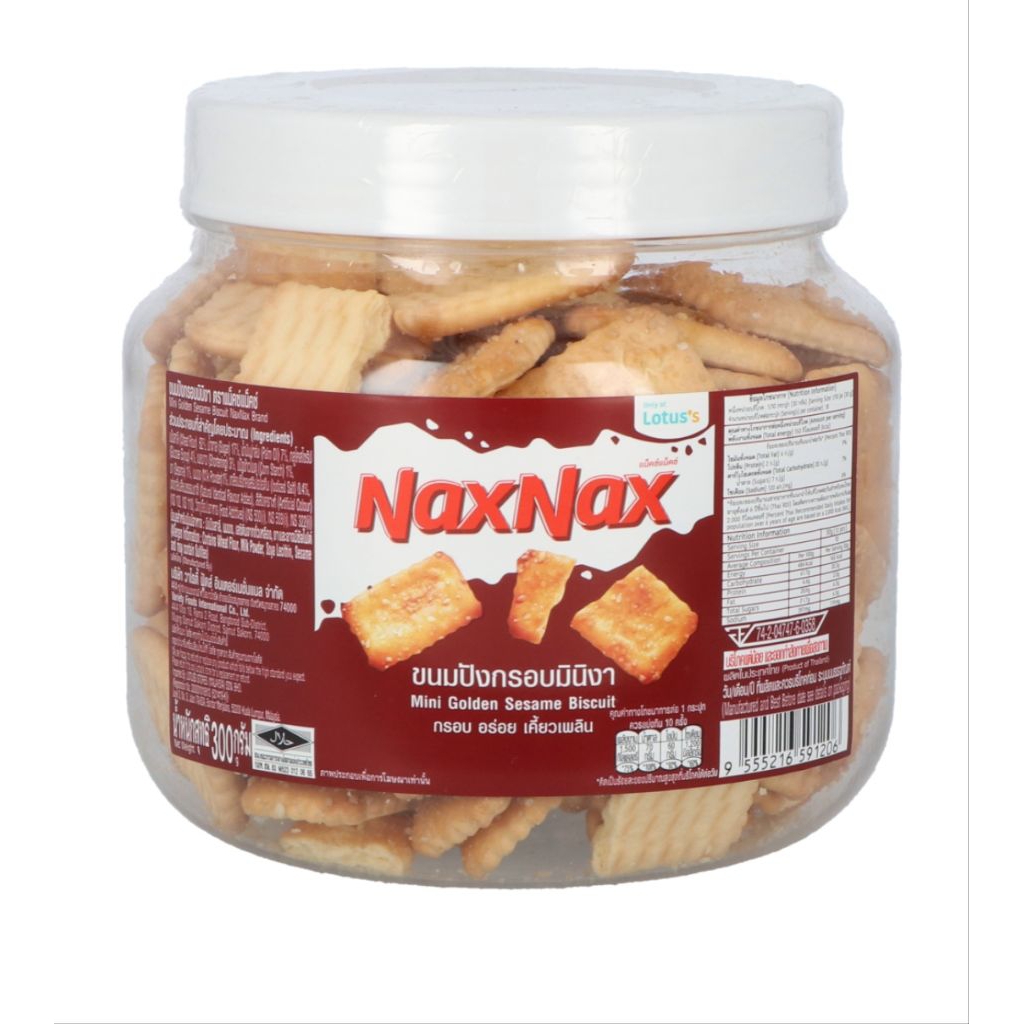 NAXNAX Halal ☑️ Mini Golden Sesame Cracker 300g | Shopee Malaysia