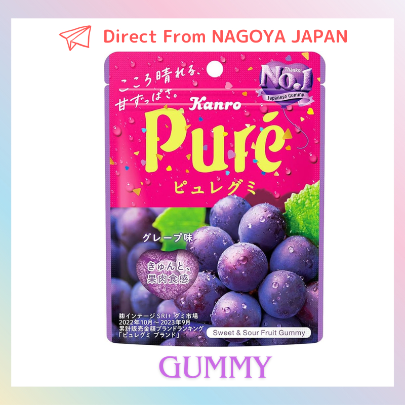 Pure Gummy Grape 56g(Japanese Gummy) | Shopee Malaysia