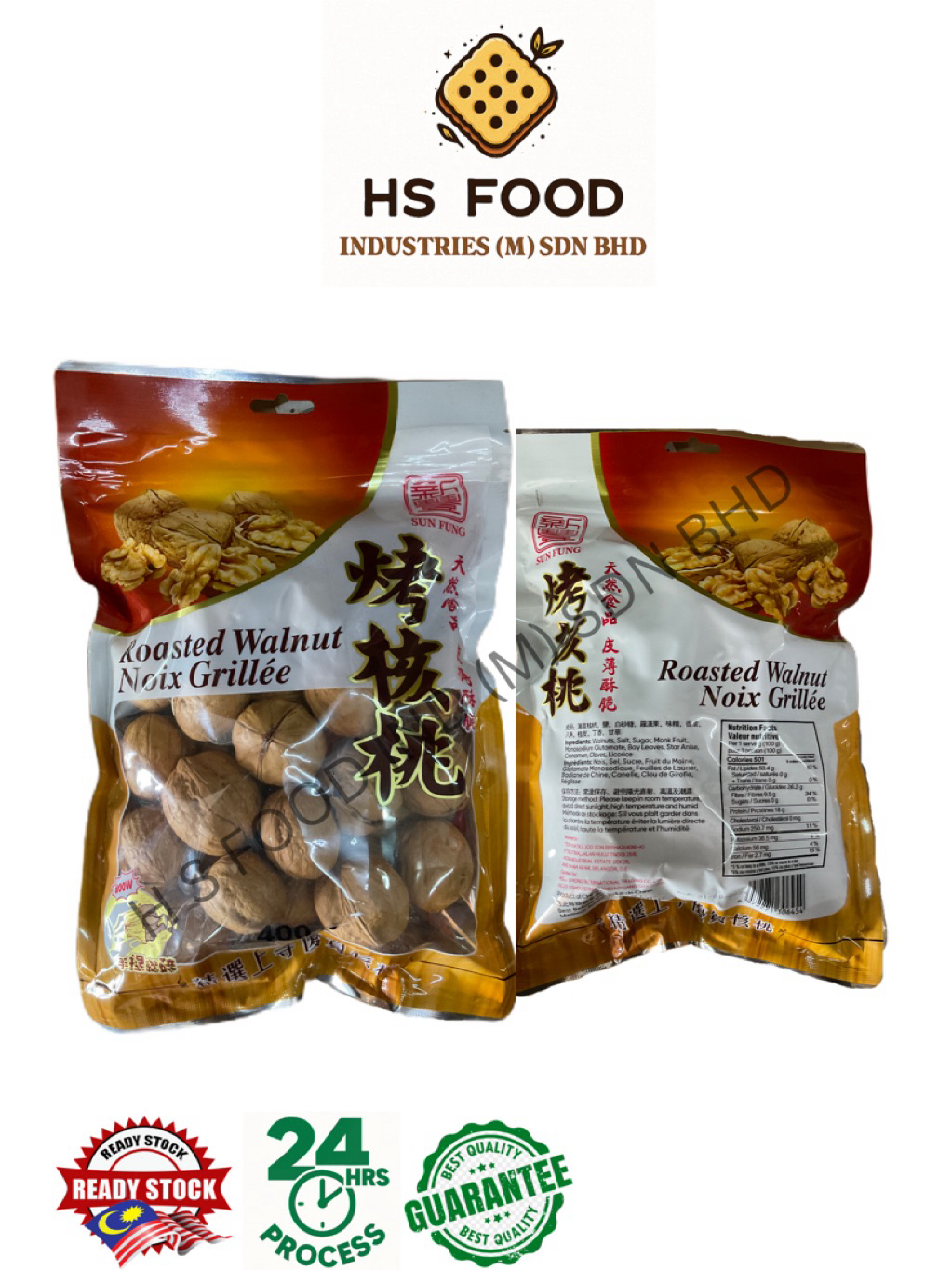 Sun Fung Roasted Walnut Noix Grillee 烤核桃 400g | Shopee Malaysia