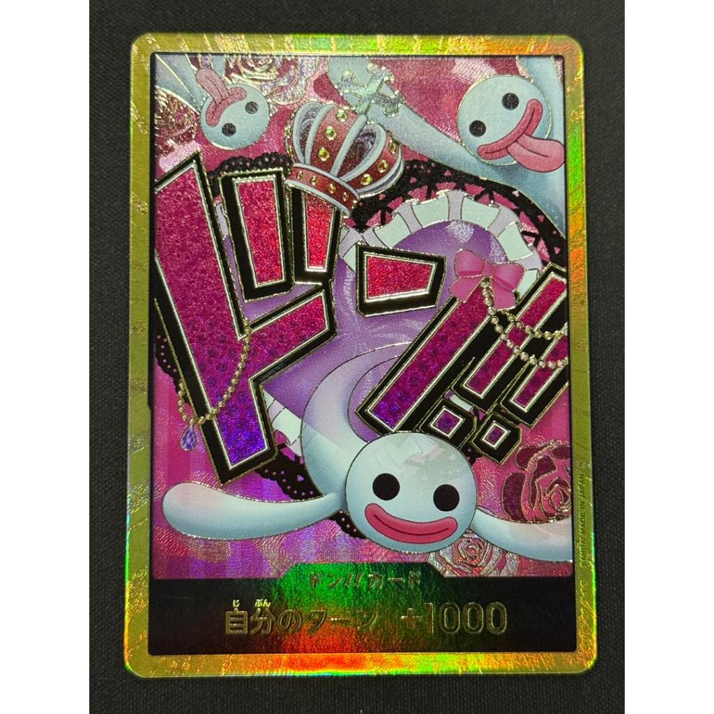 One Piece PRB Gold Don !!! Perona Gold Don !!! | Shopee Malaysia