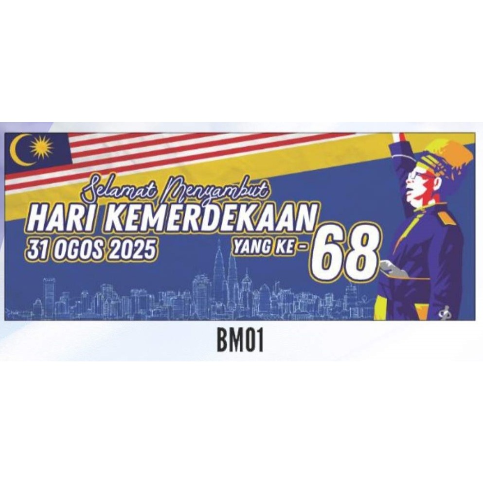 BANNER HARI KEMERDEKAAN 2025 | BANNER MERDEKA | BANNER HARI KEBANGSAAN ...
