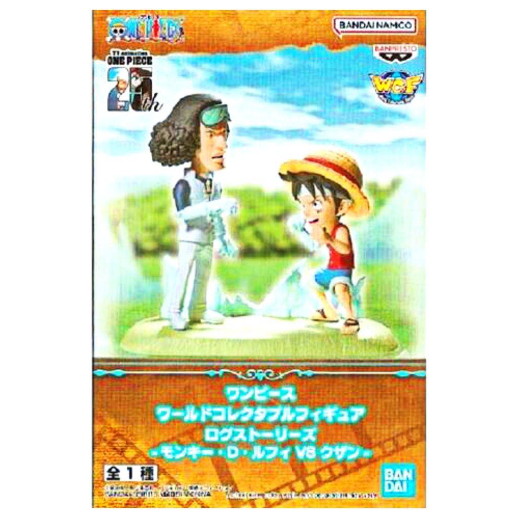 Banpresto One Piece World Collectable Figure Log Stories Monkey D ...