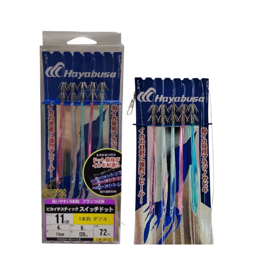 HAYABUSA OTOTO STICK LURE 11CM DOUBLE H/W DOT (5PCS) | Shopee Malaysia