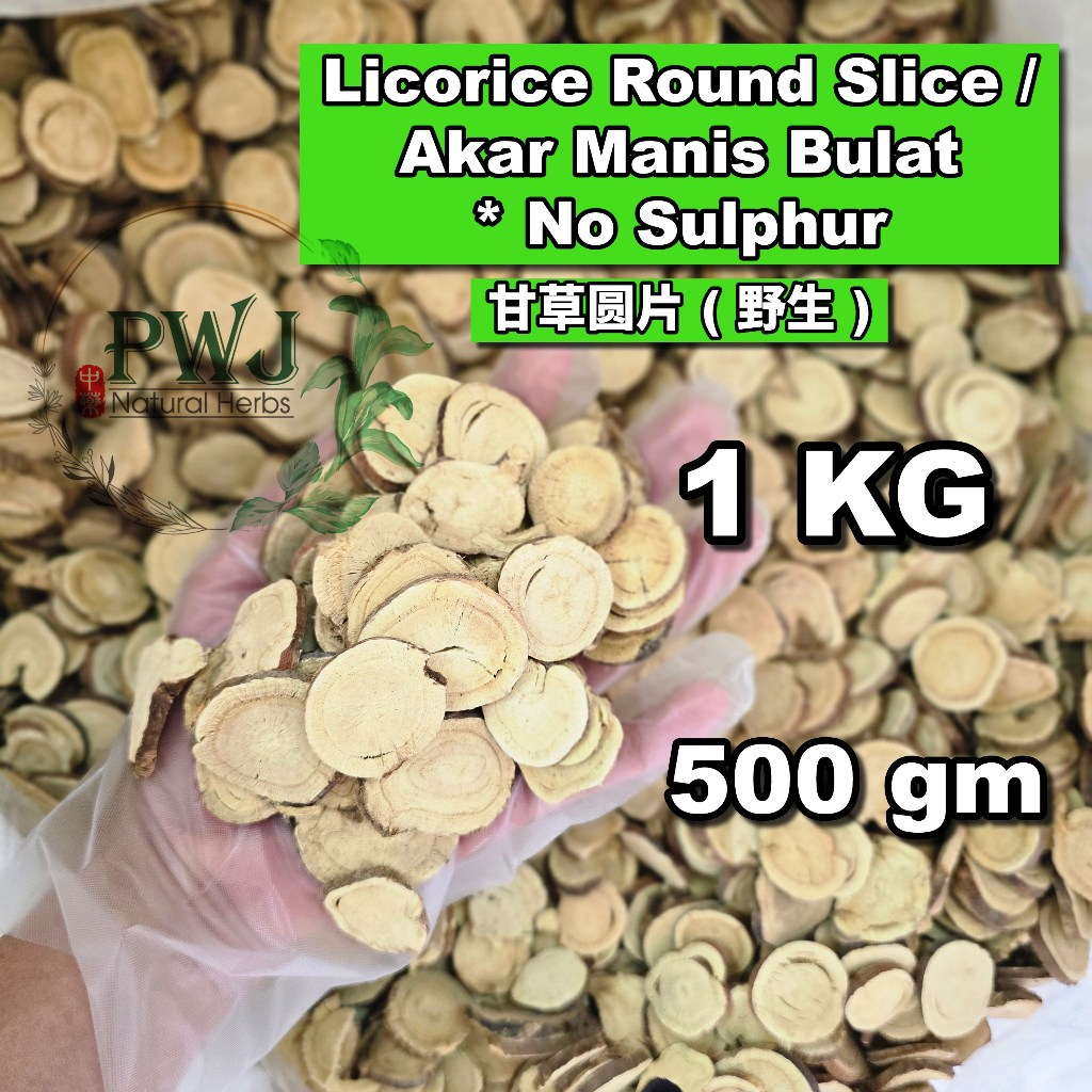 Licorice Round Slice / Akar Manis Bulat 甘草片 (野生圆片)(500g & 1kg) | Shopee ...