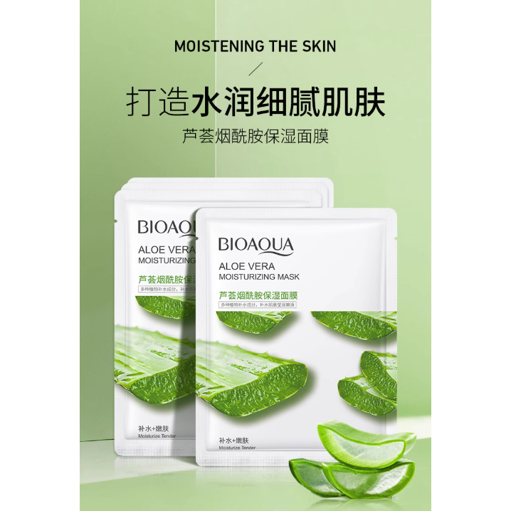 BIOAQUA ALOE VERA MOISTURIZING MASK 25g [READY STOCK] | Shopee Malaysia