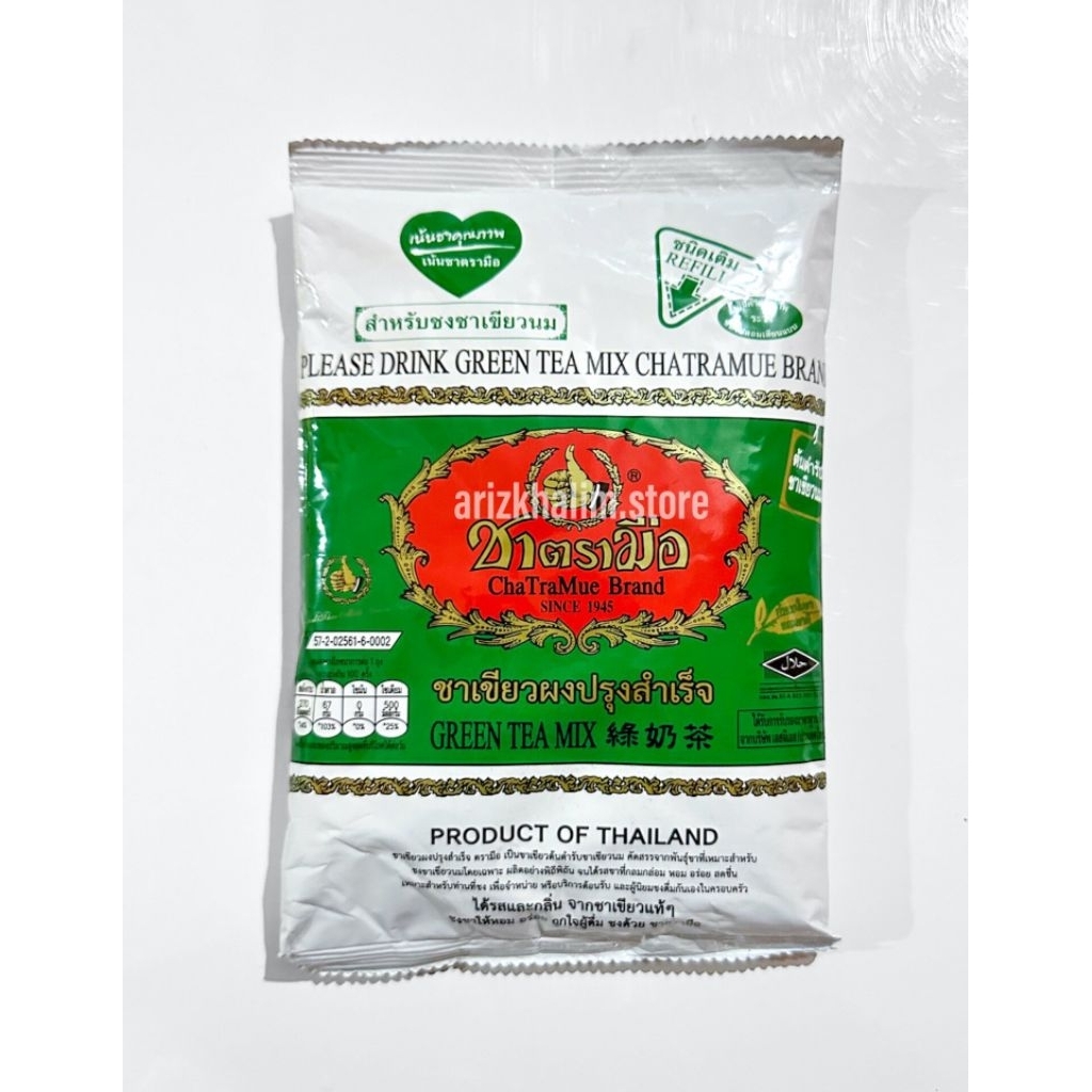 ChaTraMue Brand Thai tea 400g/Green Tea 200g | Shopee Malaysia