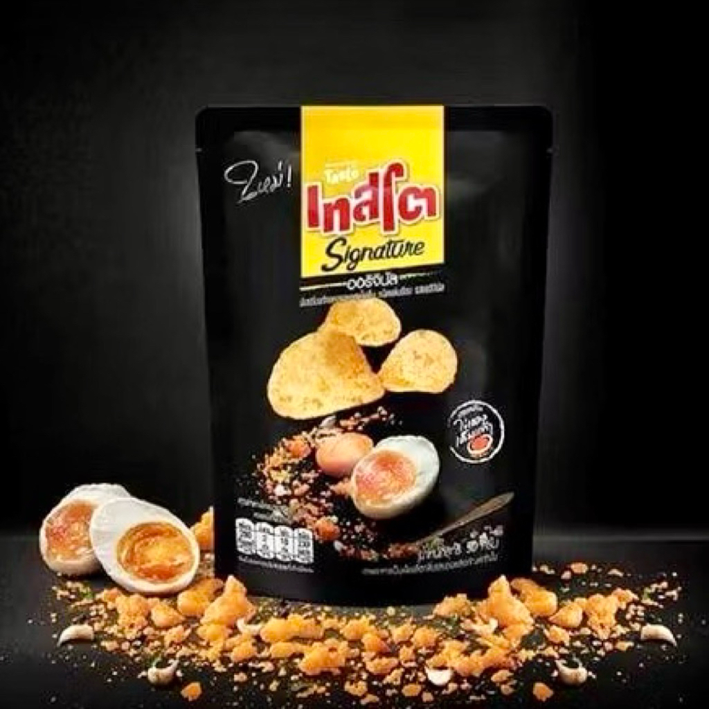TASTO Signature Potato Chips Salted Egg Flavour 50g HALAL / THAILAND 🇹🇭 ...