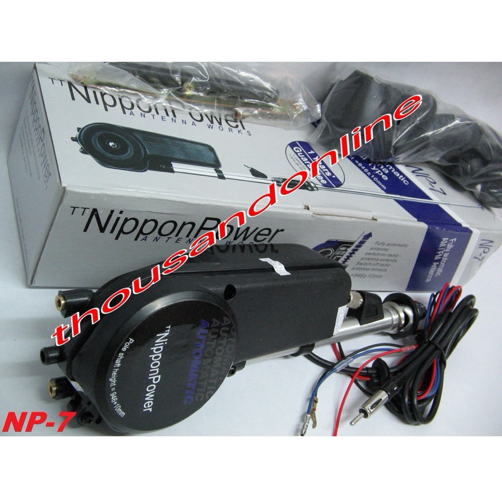 NIPPON POWER NP-7 FULLY AUTOMATIC RETRACTABLE CAR AM & FM ANTENNA-(NO ...