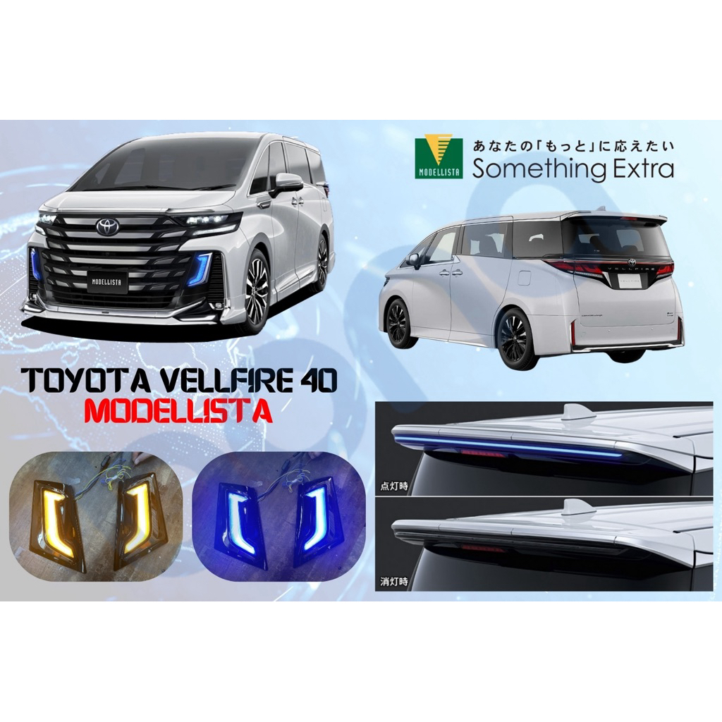 Toyota vellfire / alphard 40 Modellista DRL | Shopee Malaysia