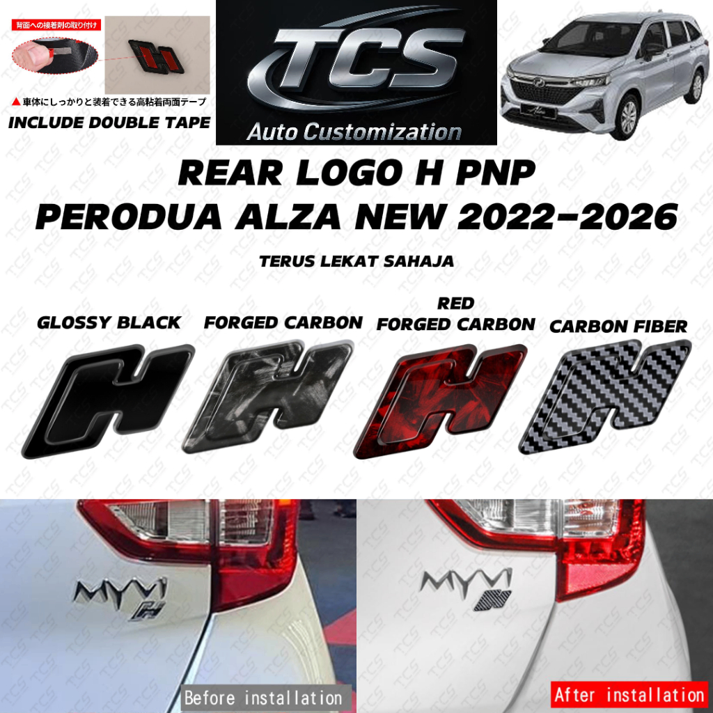 TCS PERODUA ALZA NEW 2022-2025 CAR REAR H LOGO EMBLEM PNP ACCESSORIES ...