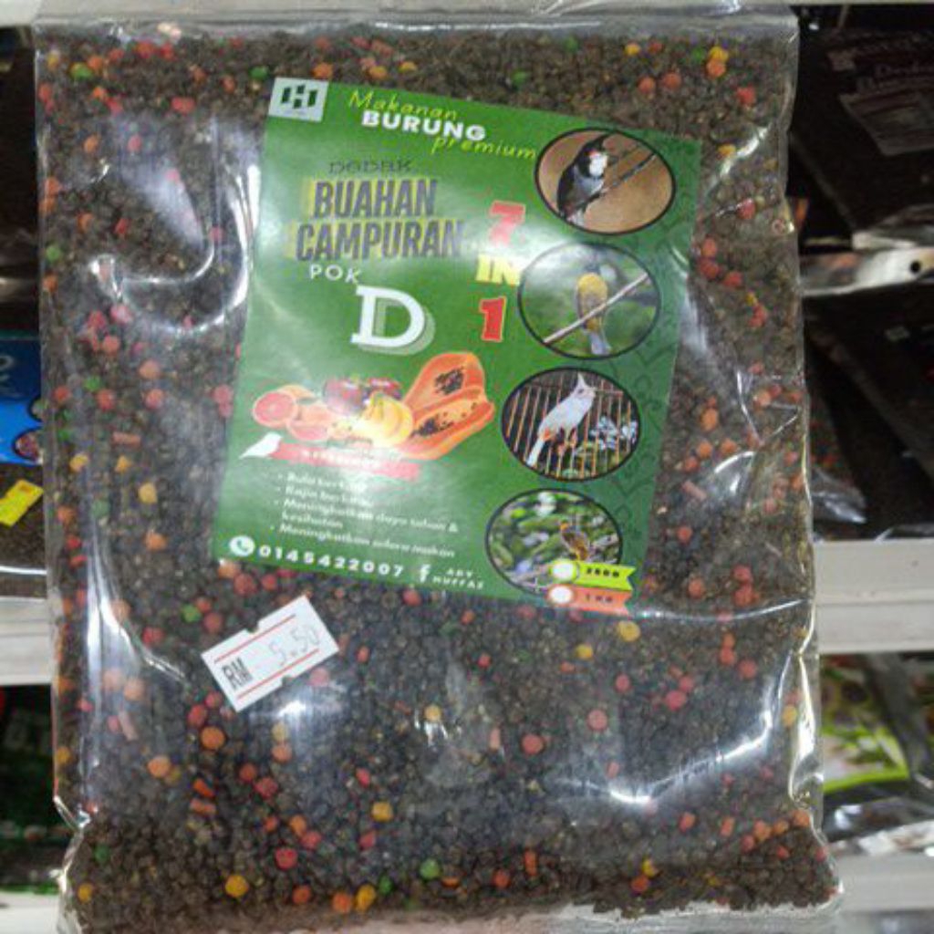 DEDAK BURUNG POK D/DEDAH BUAH 7 IN 1 | Shopee Malaysia