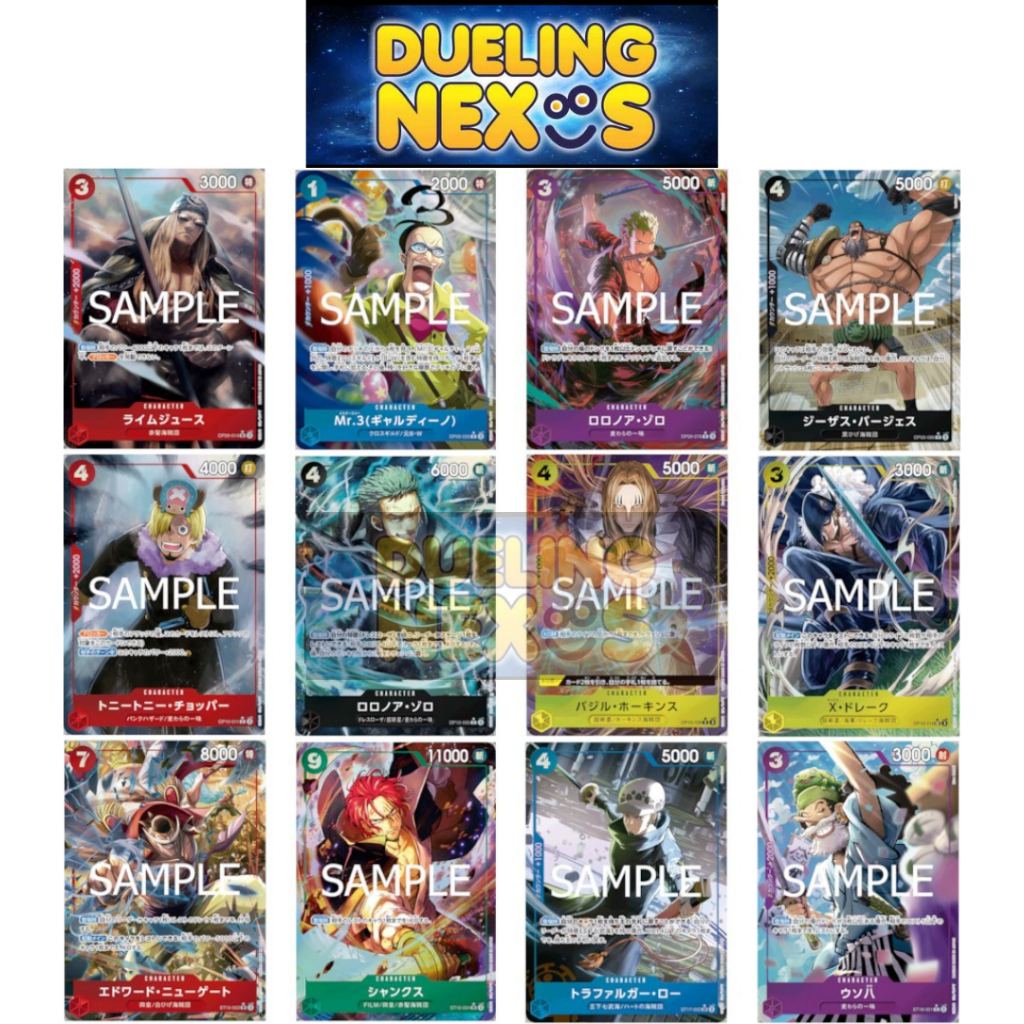 One Piece Card Game TCG - PRB2 OP09-014 -056 -076 -086 OP10-011 -095 -109 -114 ST15-002 ST16-004 ...