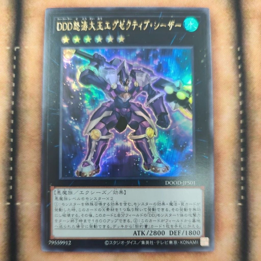 YUGIOH DOOD-JPS01 D/D/D Wave High King Caesar (UR) | Shopee Malaysia