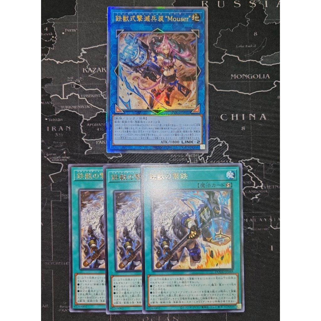 YUGIOH DOOD-JP068 Tri-Brigade Hammer[RARE] | Shopee Malaysia