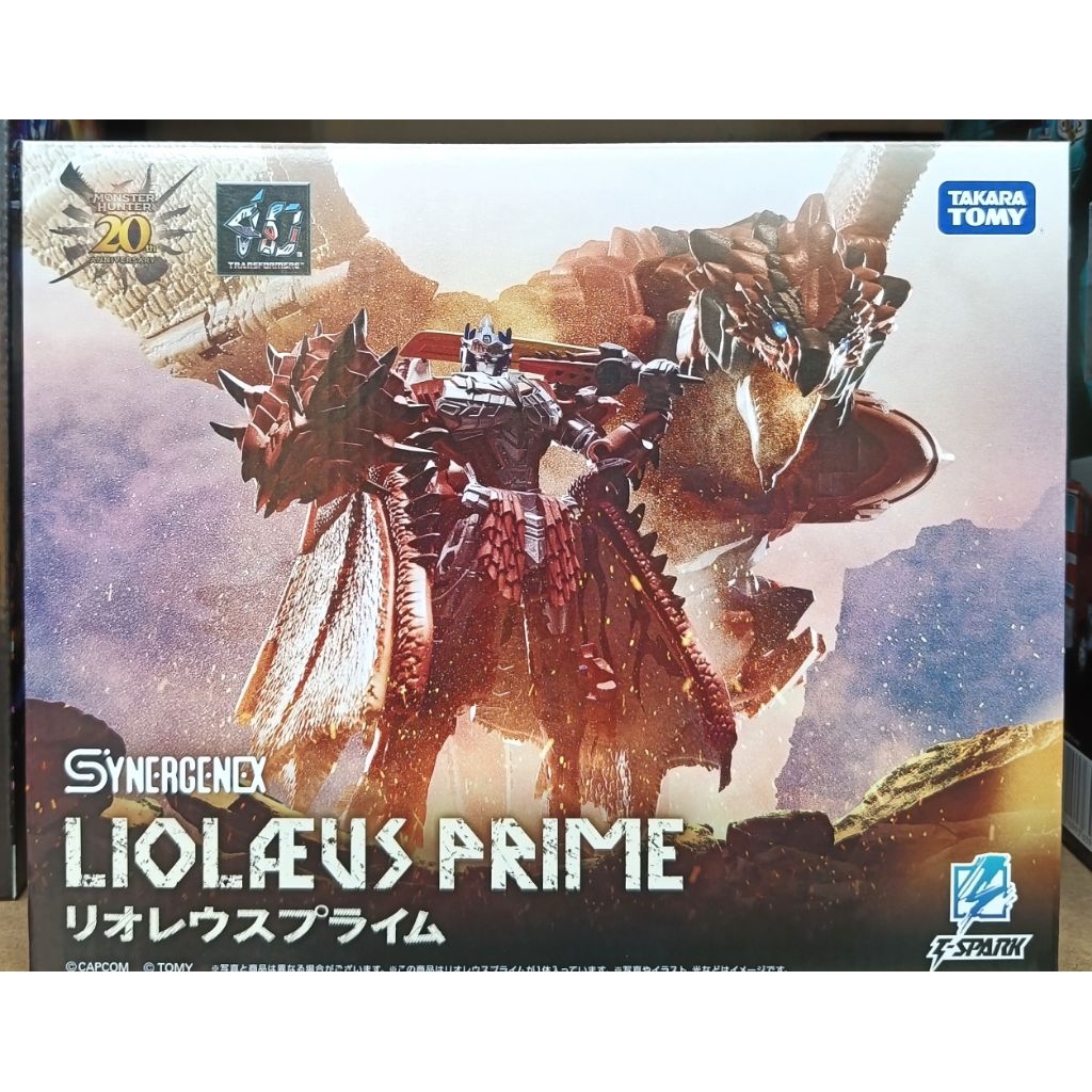 Takara Tomy Transformers X Monster Hunter Synergenex Series (Rathalos ...