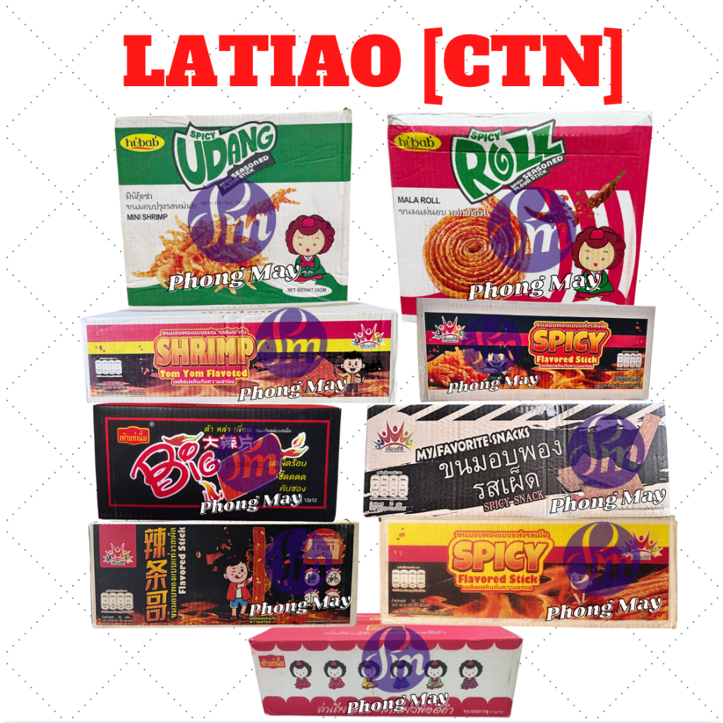 MINI LATIAO CARTON /ABANG LATIAO/ HUBAB SPICY ROLL / HUBAB SPICY UDANG ...