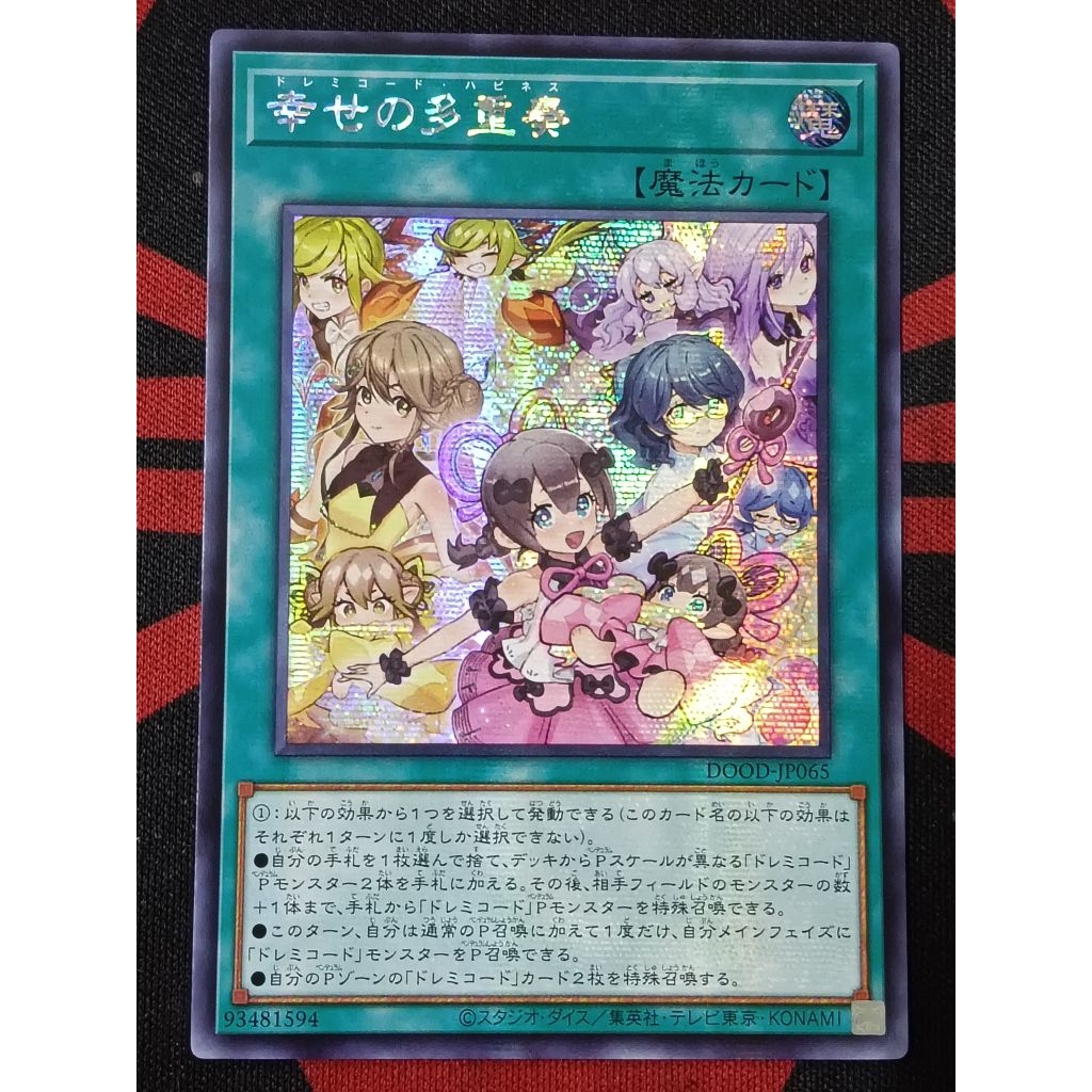 YUGIOH KONAMI DOOD-JP065 Solfachord Happiness (SR/SCR) | Shopee Malaysia