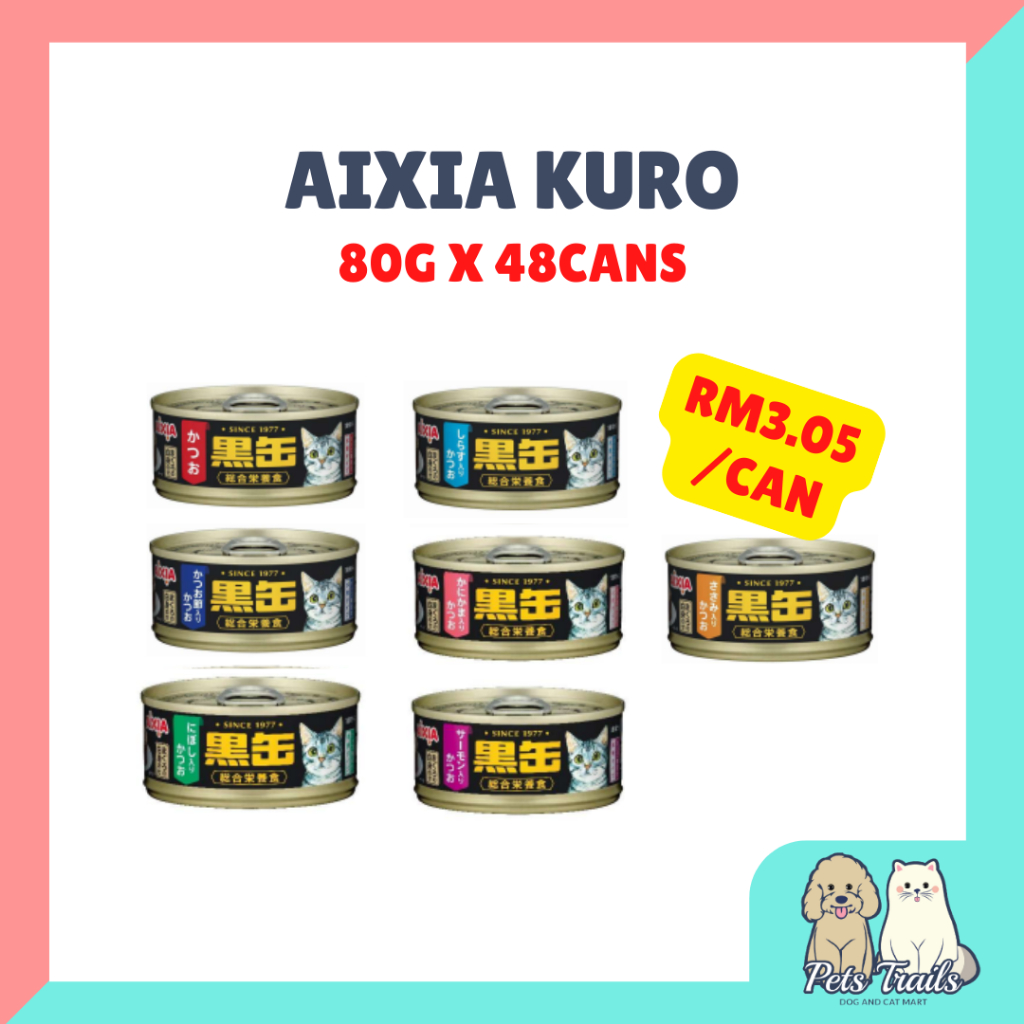 1#[48cans] Aixia Kuro-Can Mini Wet Cat Food 80g Tuna & Skipjack Tuna with Topping Whitebait ...